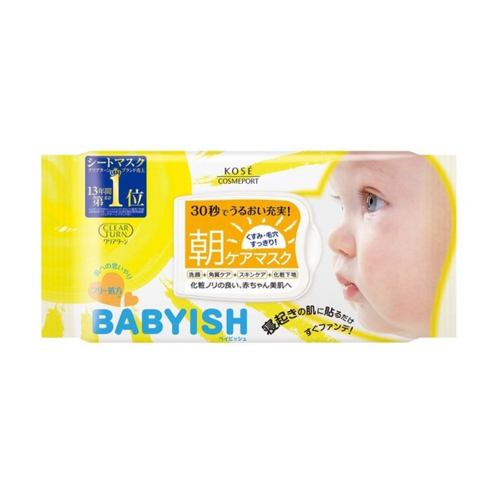 KOSE Маска для лица Babyish Утренняя интенсивный уход CLEAR TURN, 32 шт. бокс с клапаном