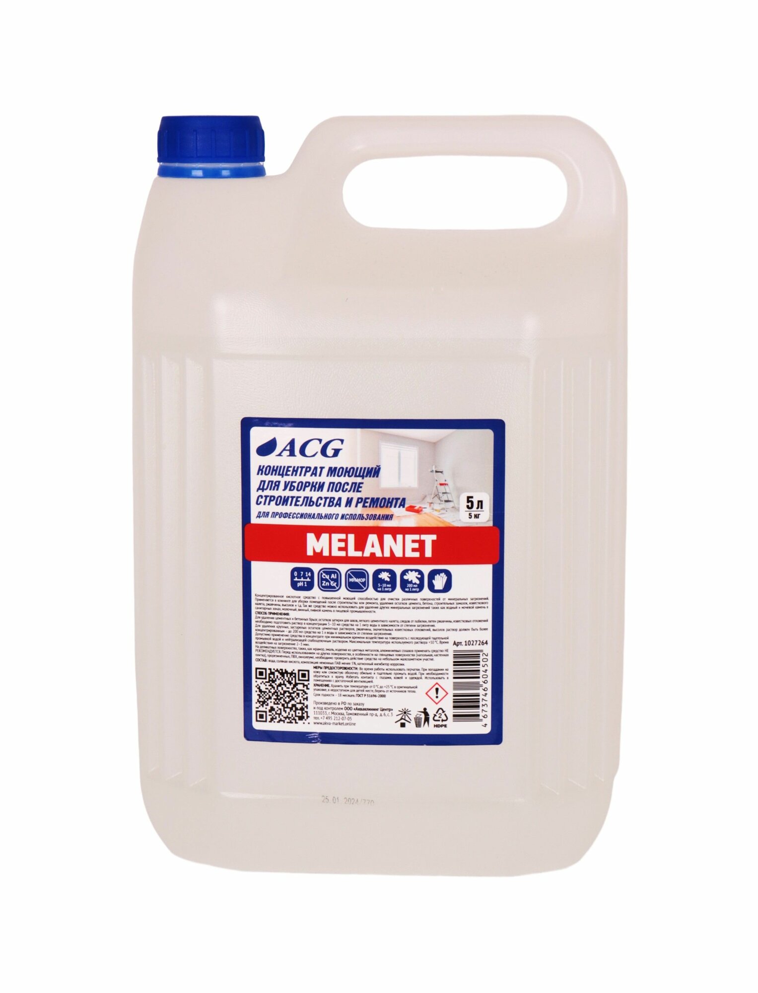 Средство для уборки после строительства и ремонта 5л MELANET ACG (концентрат)