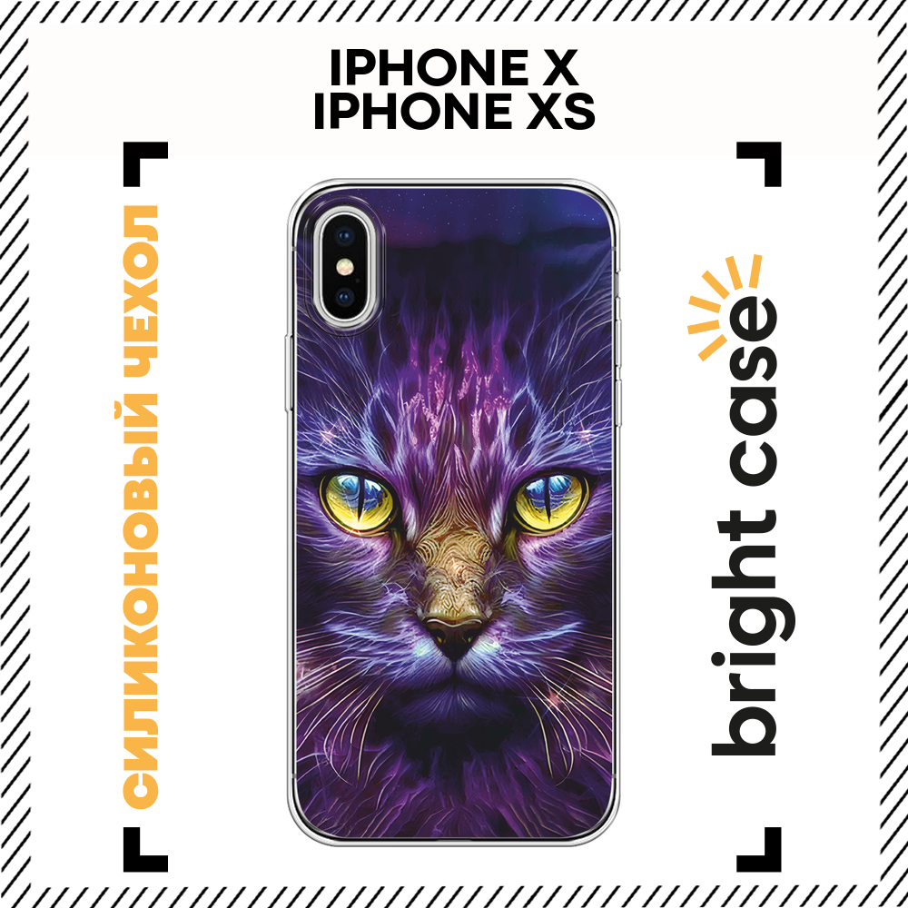Чехол на Apple iPhone X/XS / Айфон X/XS с принтом Фантастический кот