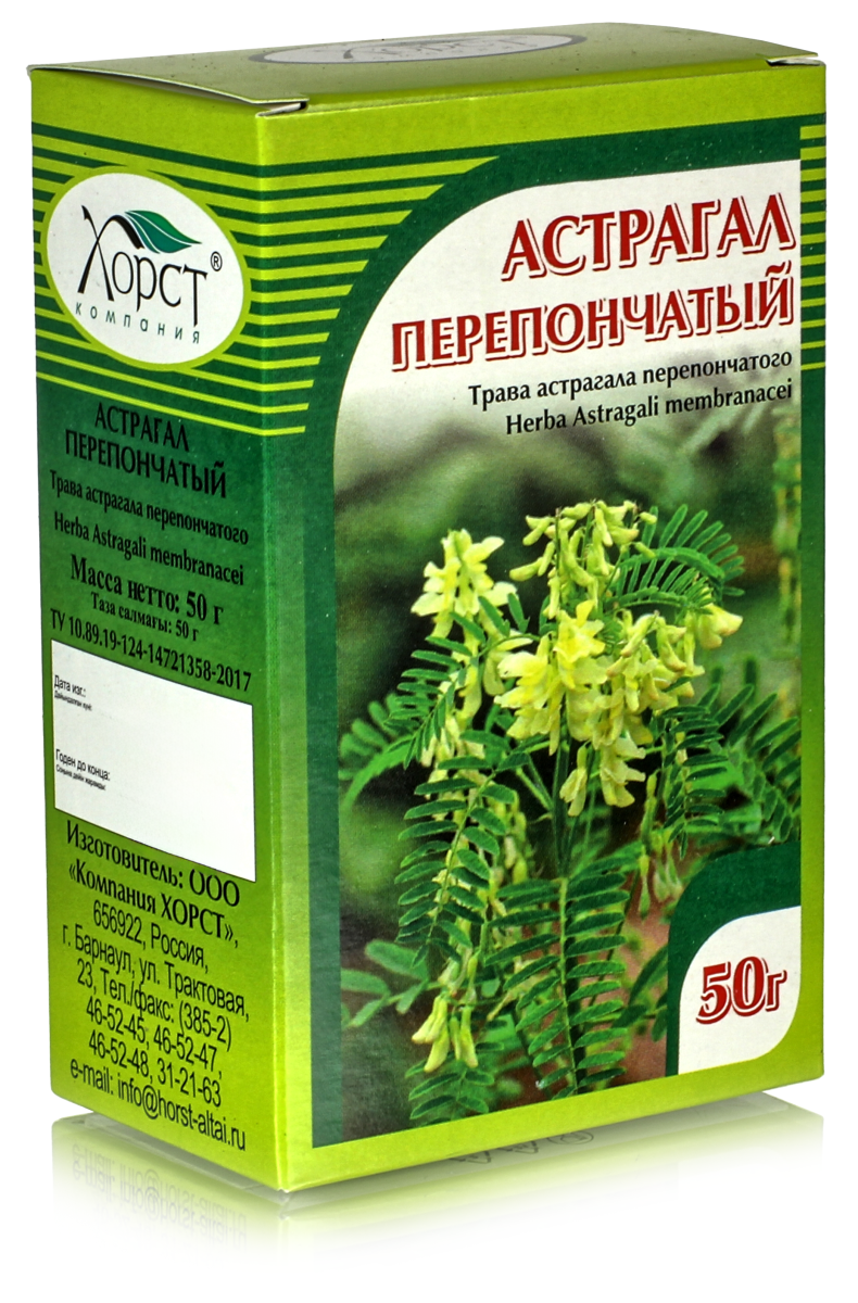 Астрагал перепончатый, трава 50гр.