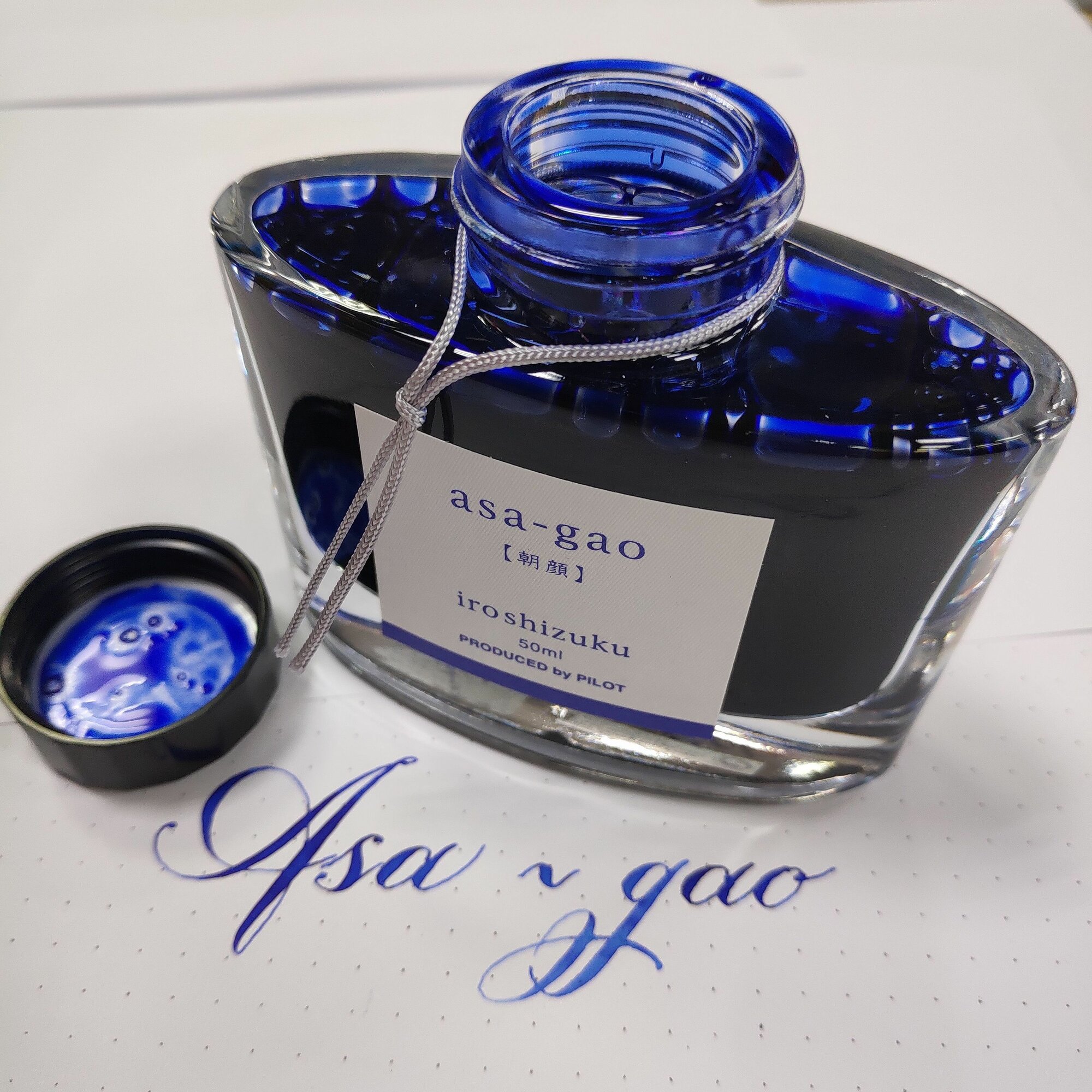 Чернила для перьевой ручки бутилированные "Iroshizuku" PILOT "ASA-GAO" 50 ML.