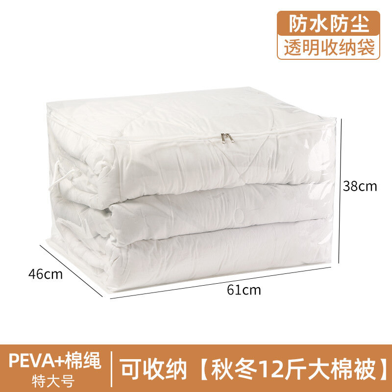 Новая сумка для хранения одеял, прозрачная сумка для организации одежды, большая вместимость, влагозащитная сумка для переезда и упаковки одежды