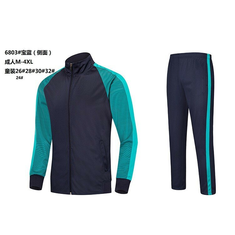 Костюм спортивный