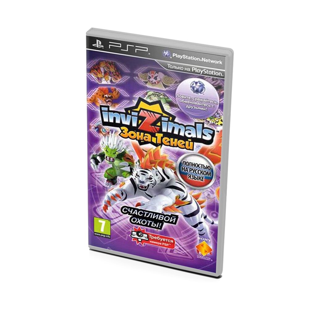 Invizimals Зона теней (PSP) полностью на русском языке