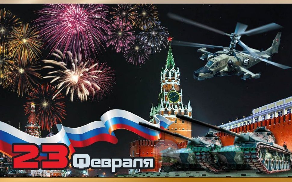 Подарочный набор с 23 февраля сладости нуга и мальбан 140гр №579