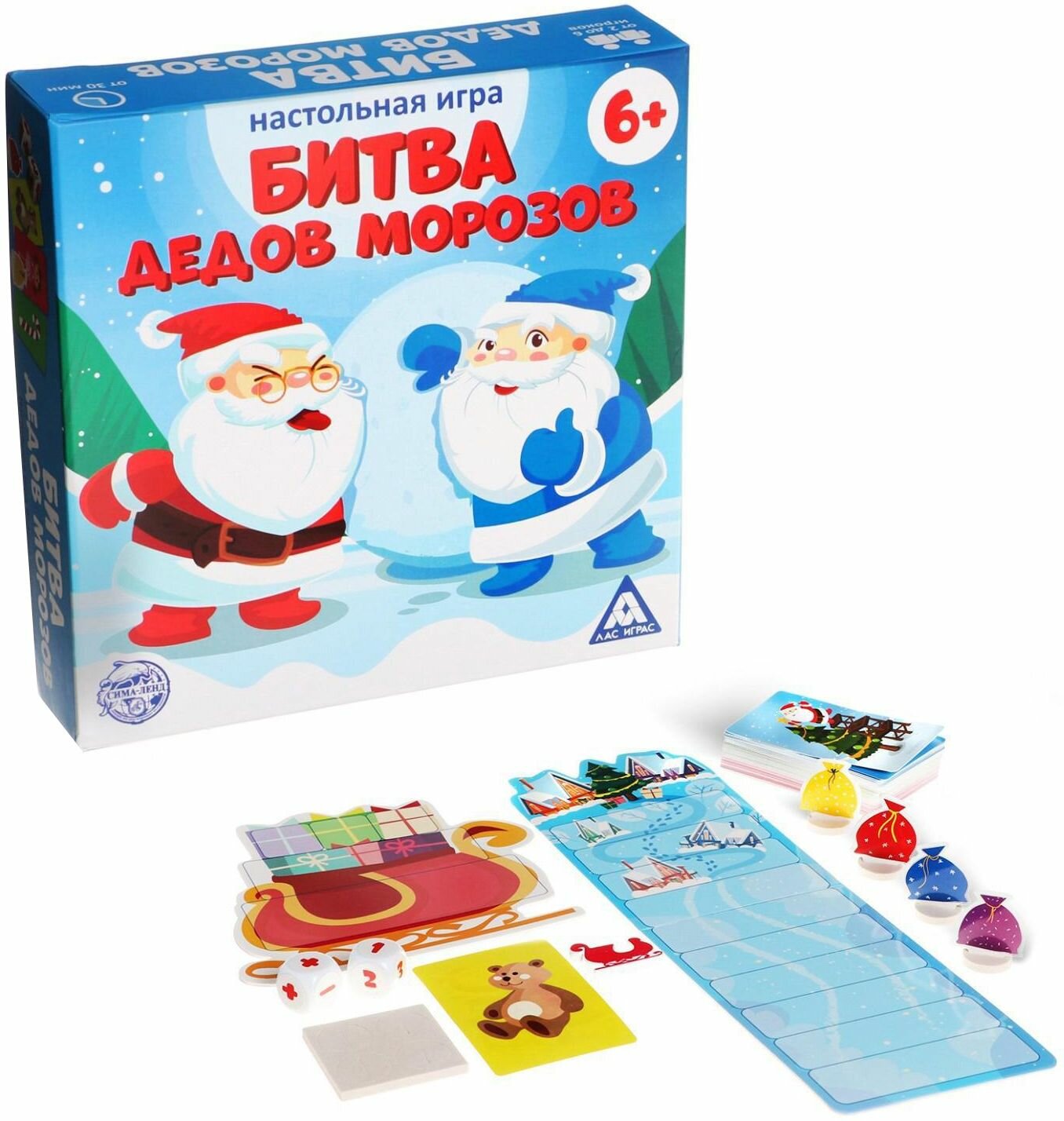 Настольная стратегическая игра "Битва дедов морозов" для всей семьи, набор с игровыми полями и карточками