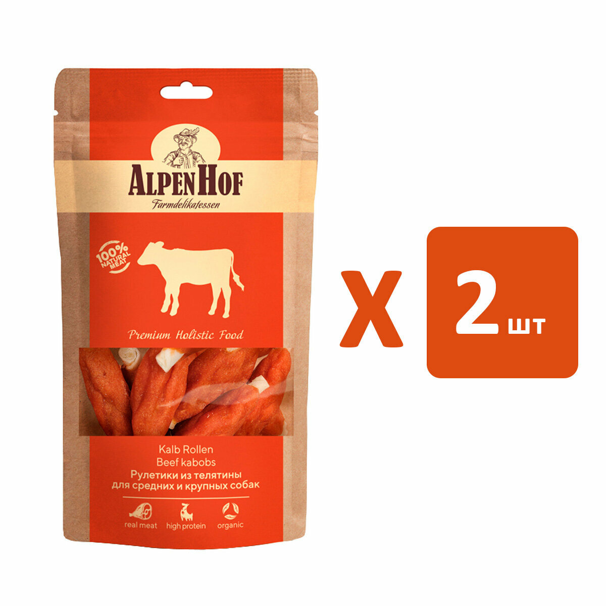 Лакомство AlpenHof для собак средних и крупных пород рулетики с телятиной 80 гр (1 уп х 2)