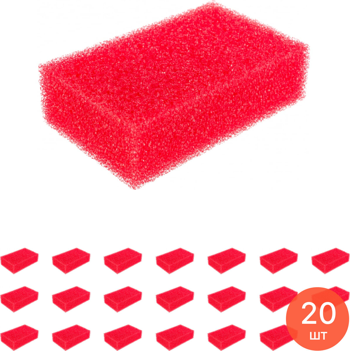 Мочалка для тела Рыжий кот Massage поролон 140×90×40мм / губка для душа (комплект из 20 шт)