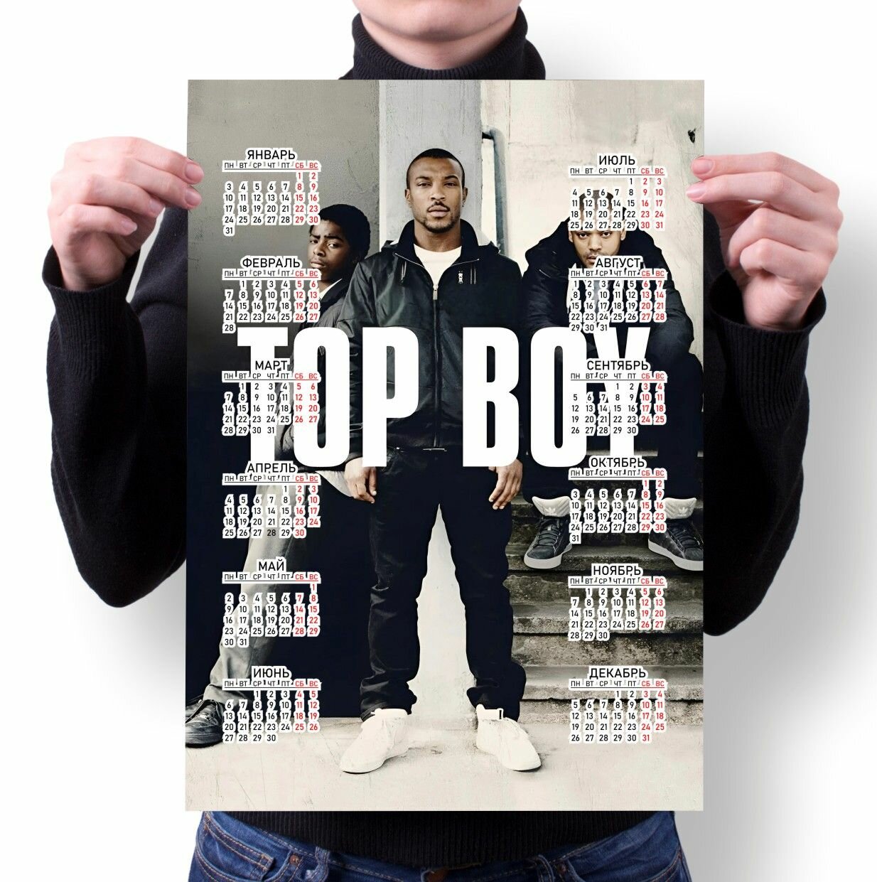 Календарь Mewni-Shop настенный принт А1 "Главарь, Top Boy" - 0010