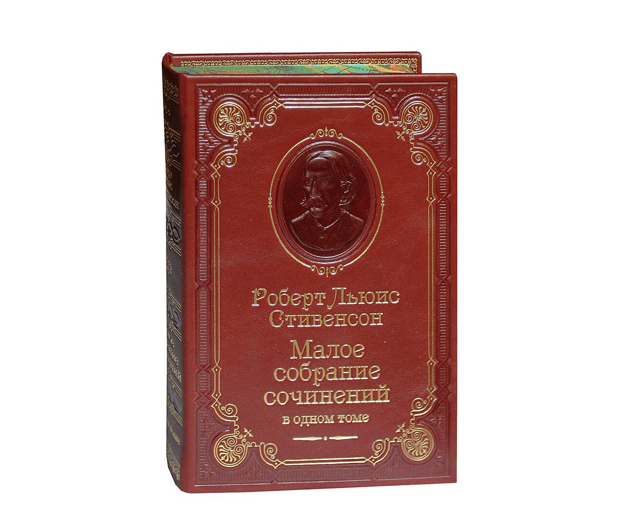 Стивенсон Р. Л. Малое собрание сочинений (подарочное издание в кожаном переплете)