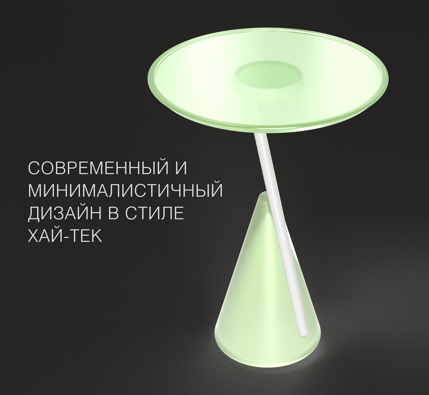 Столик круглый, дизайнерский, кофейный/журнальный, зеленый, SHT Айс-коун