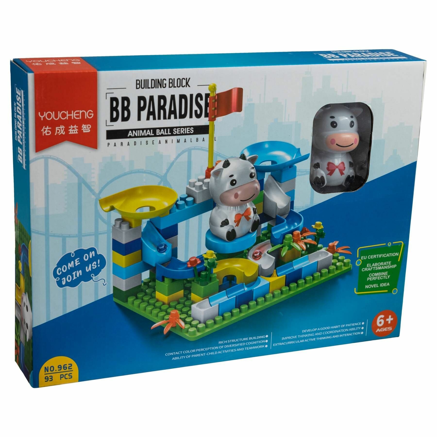 Конструктор блочный 93 детали