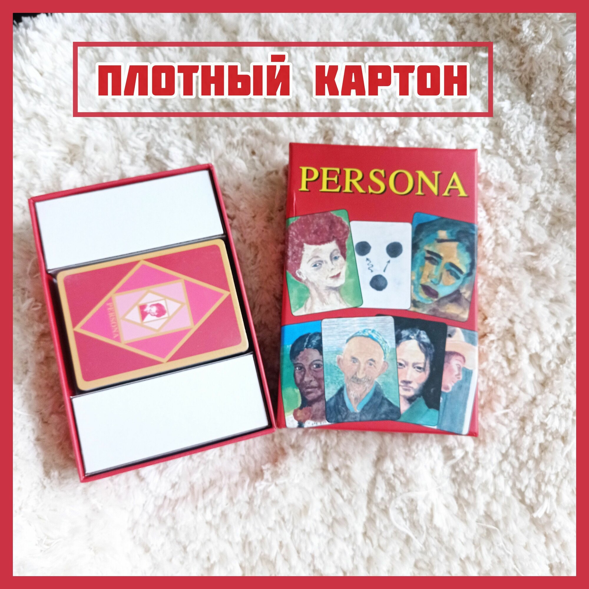 Карты Таро — фото 1