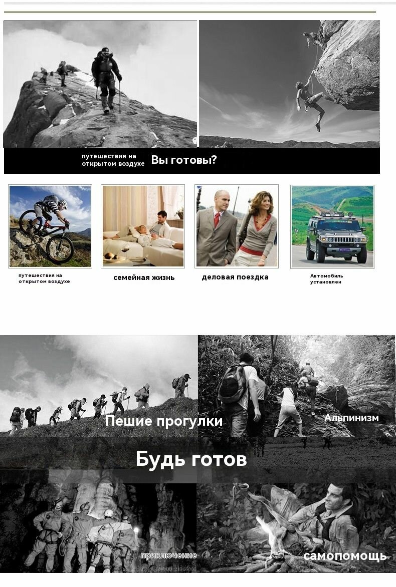 Палатка — фото 1