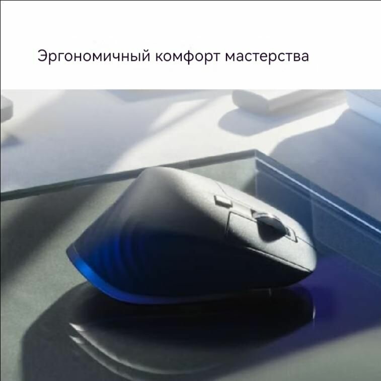 Мышь Logitech MX Master 3S черный — фото 1
