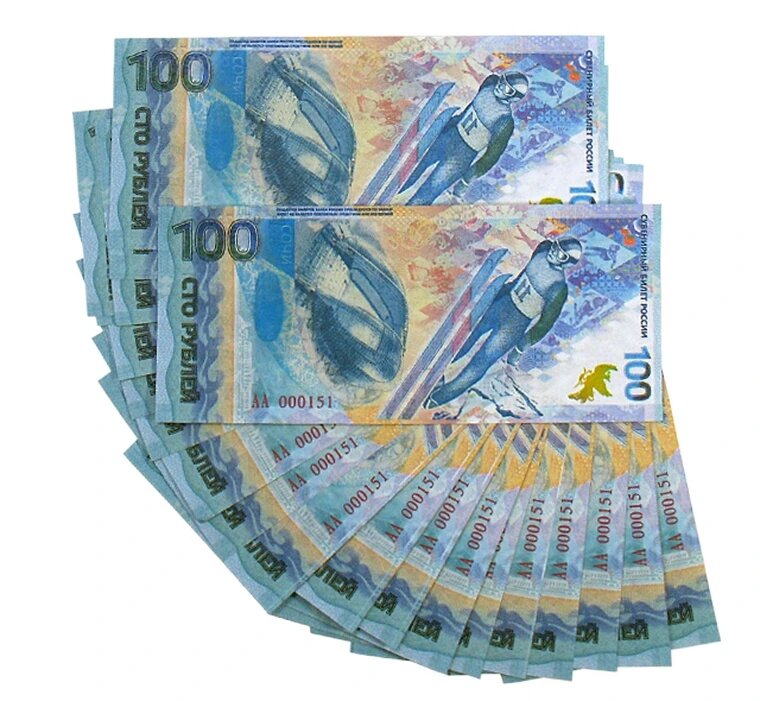 Сувенирные боны 100 рублей Сочи 25 штук, качественная офсетная печать сувенирная копия, банкноты и купюры редкие коллекционные