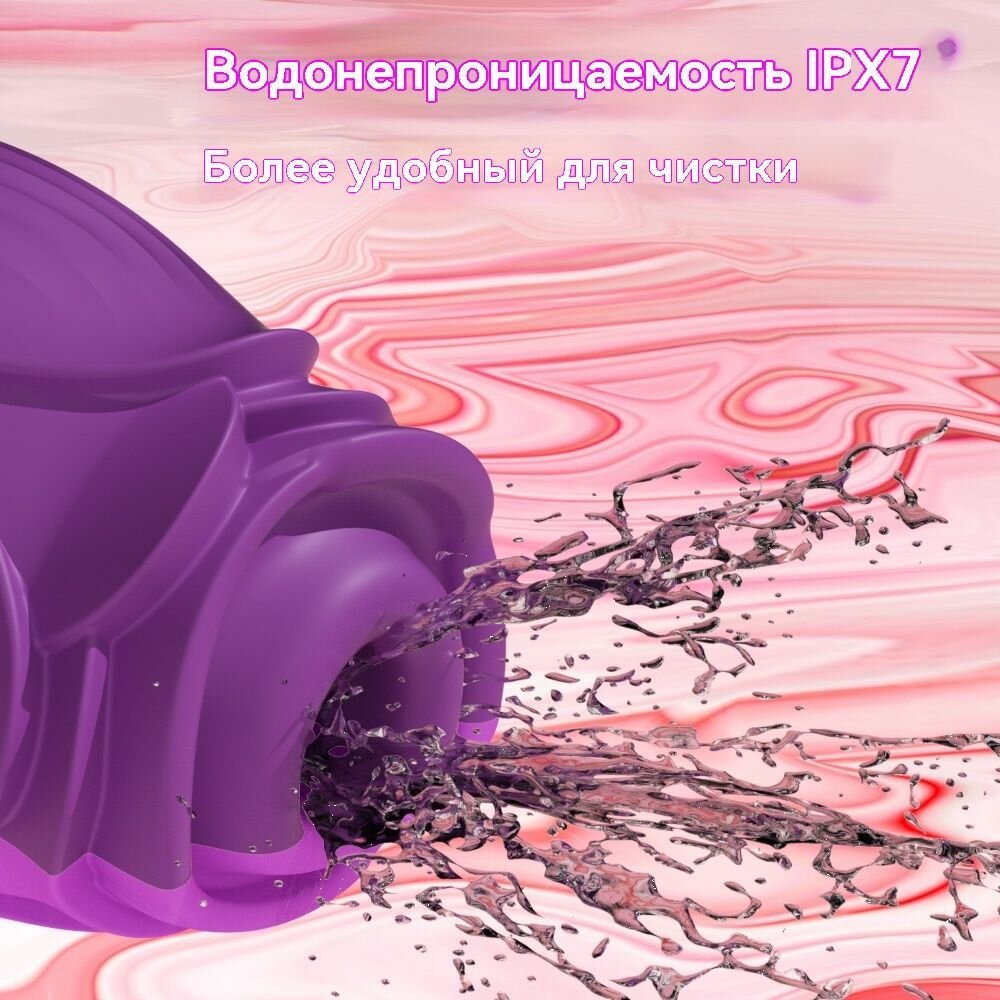 Вибратор