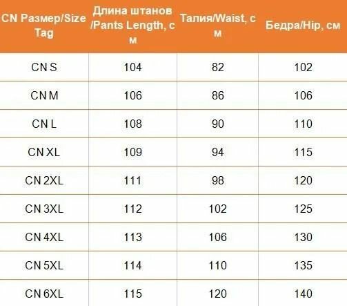 Брюки тактические — фото 1