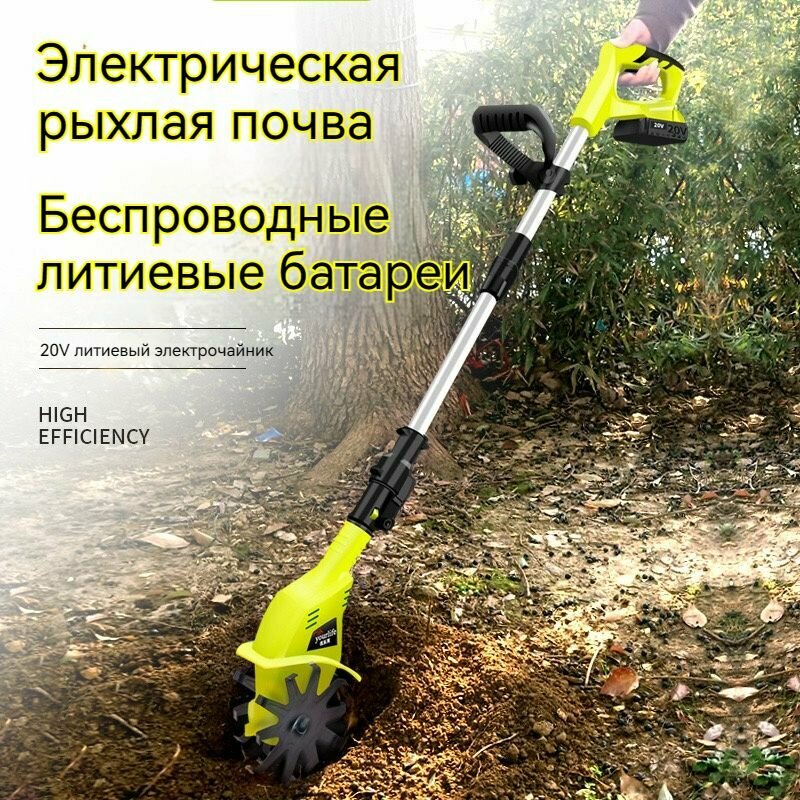 Культиватор ручной