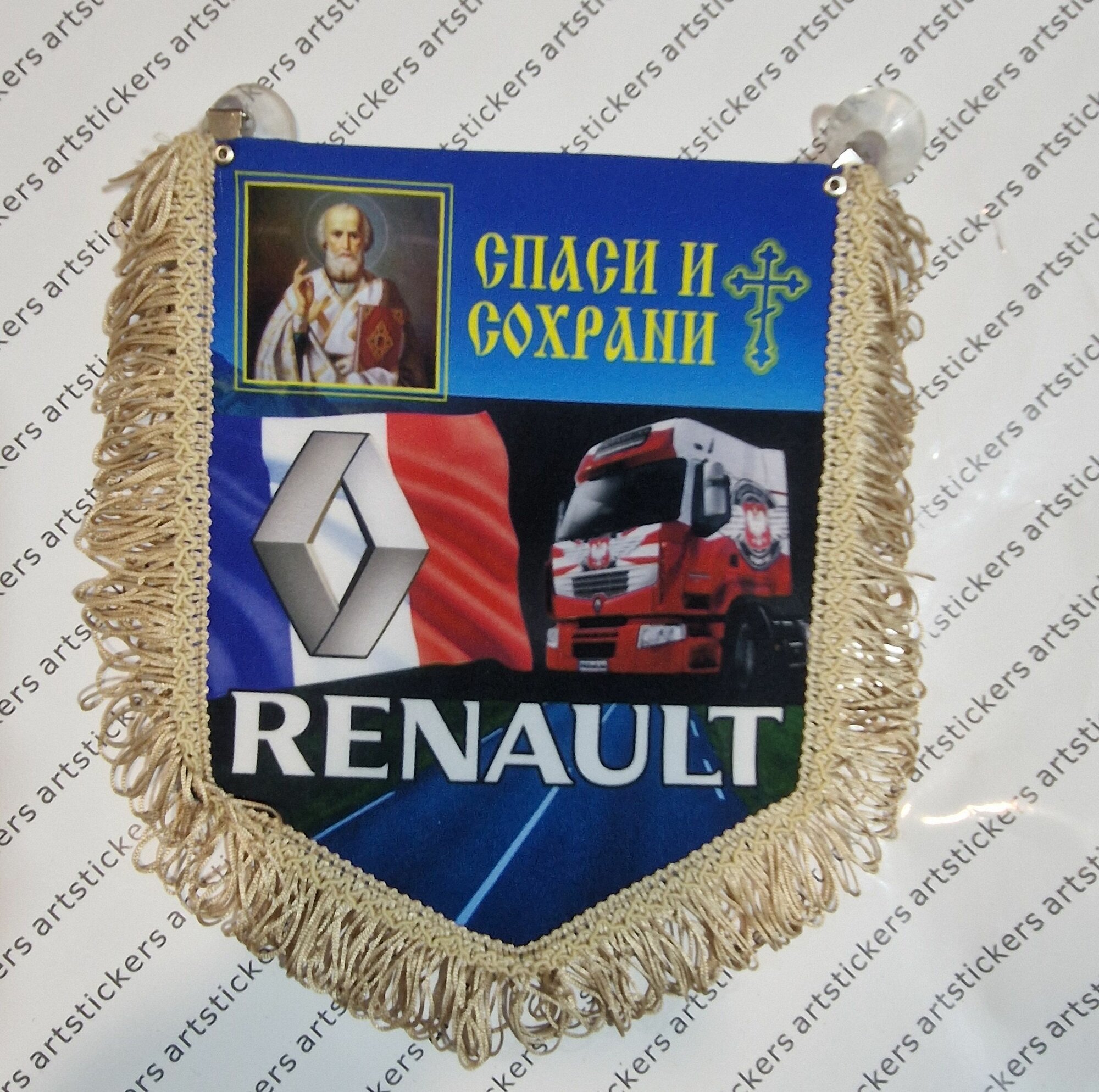 Вымпел RENAULT, 20х25см, двусторонний на присоске, ткань, аксессуар для авто
