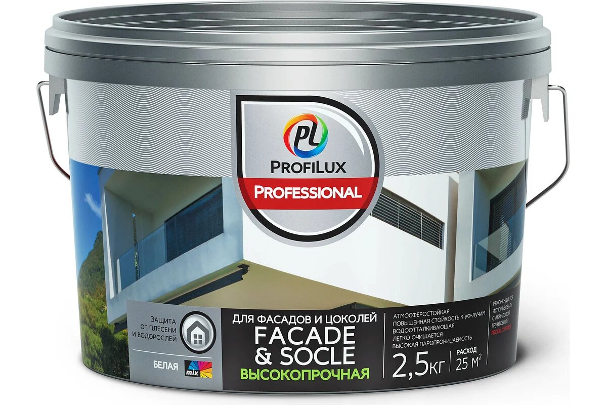 Краска ProfiluxProfessional FACADE & SOCLE акриловая для фасадов и цоколей база 1, 2,5кг