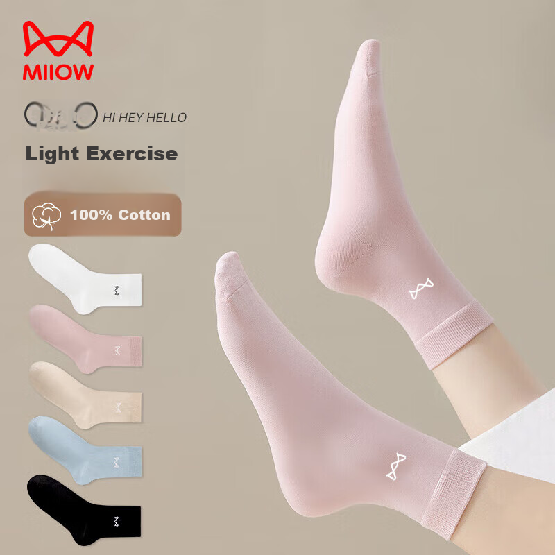 Носки, комплект