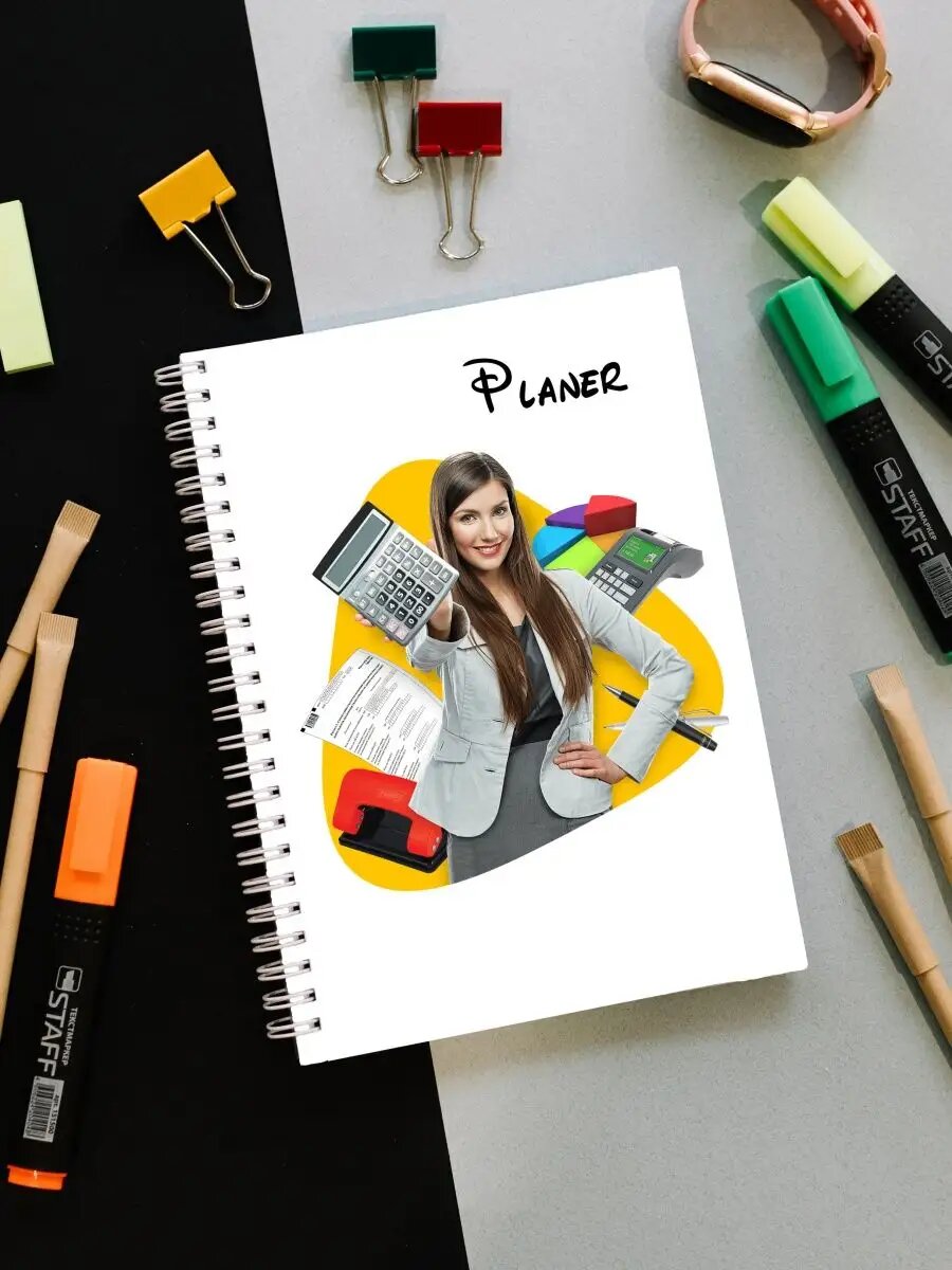 Блокнот бухгалтера