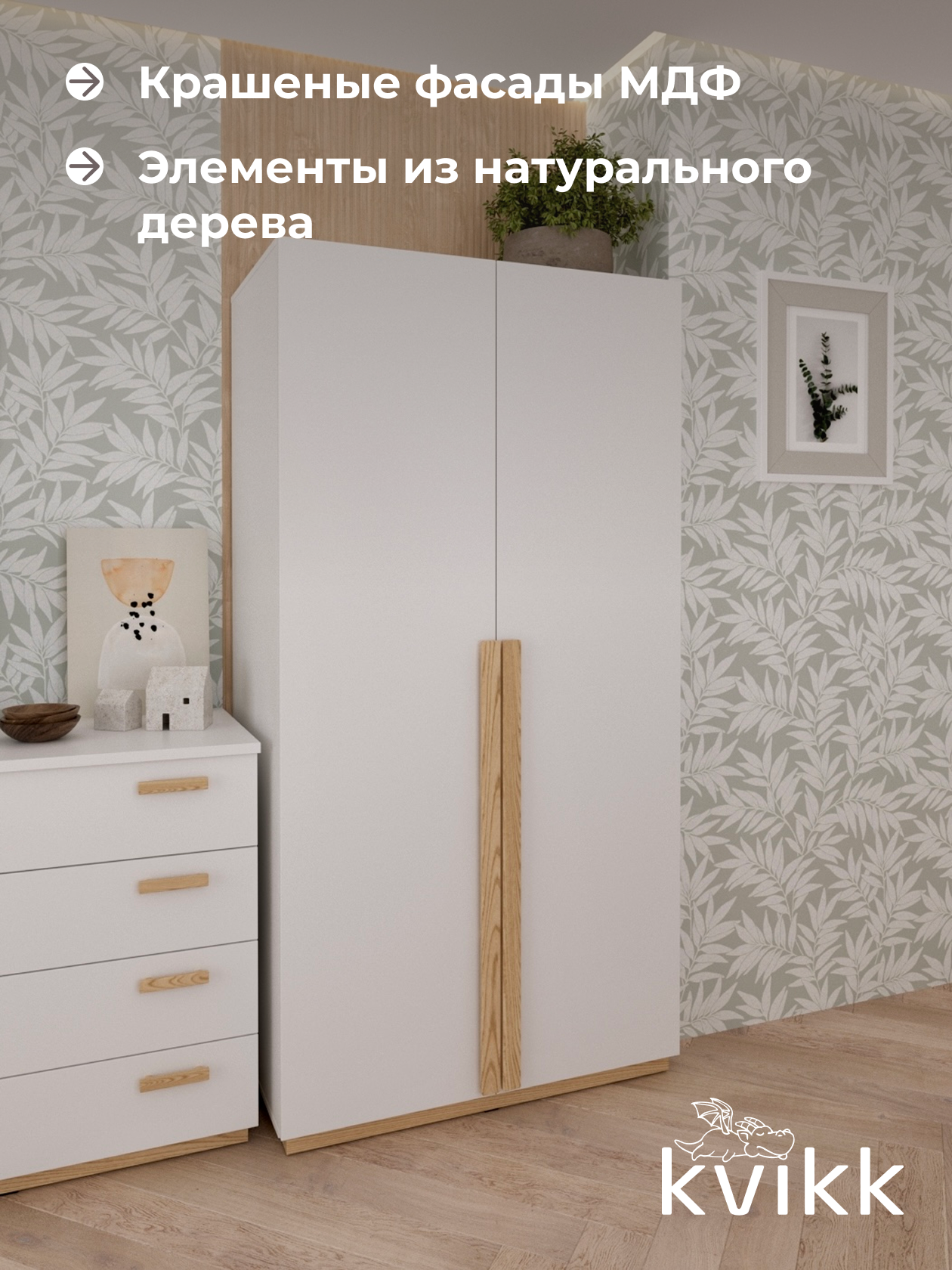 Шкаф в детскую комнату RUNO 100x62x197 см для одежды с ящиками