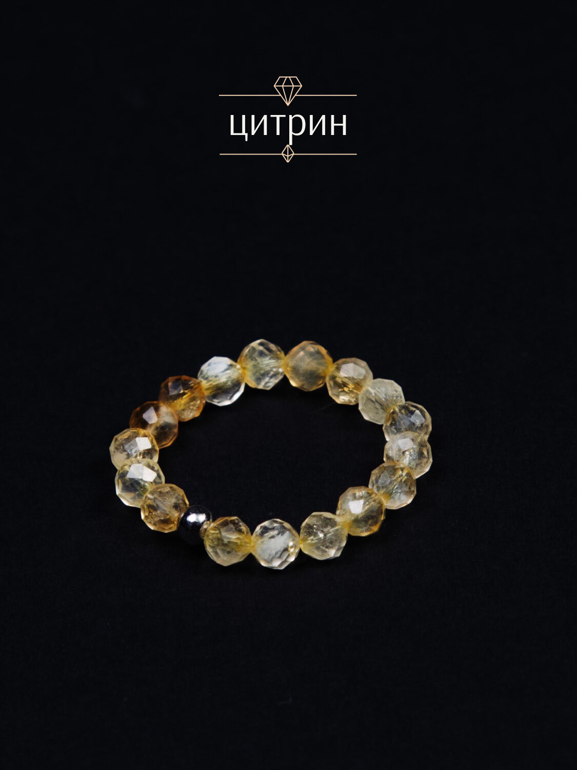 Кольцо плетеное, цитрин