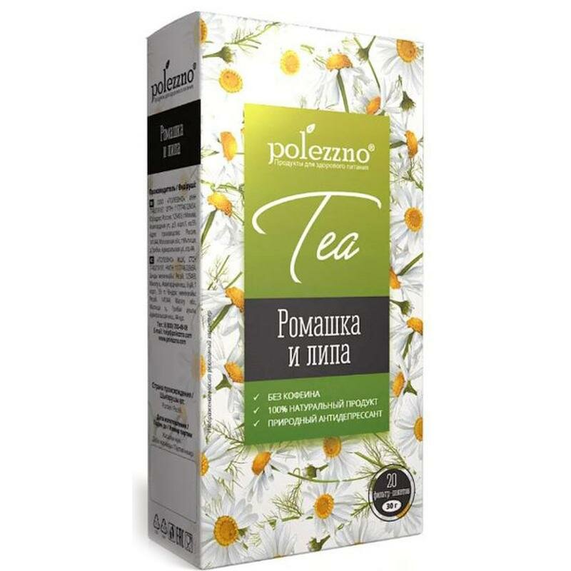 Напиток растительный ромашка с липой полеззно, 20 фильтр-пакетов по 1.5 г