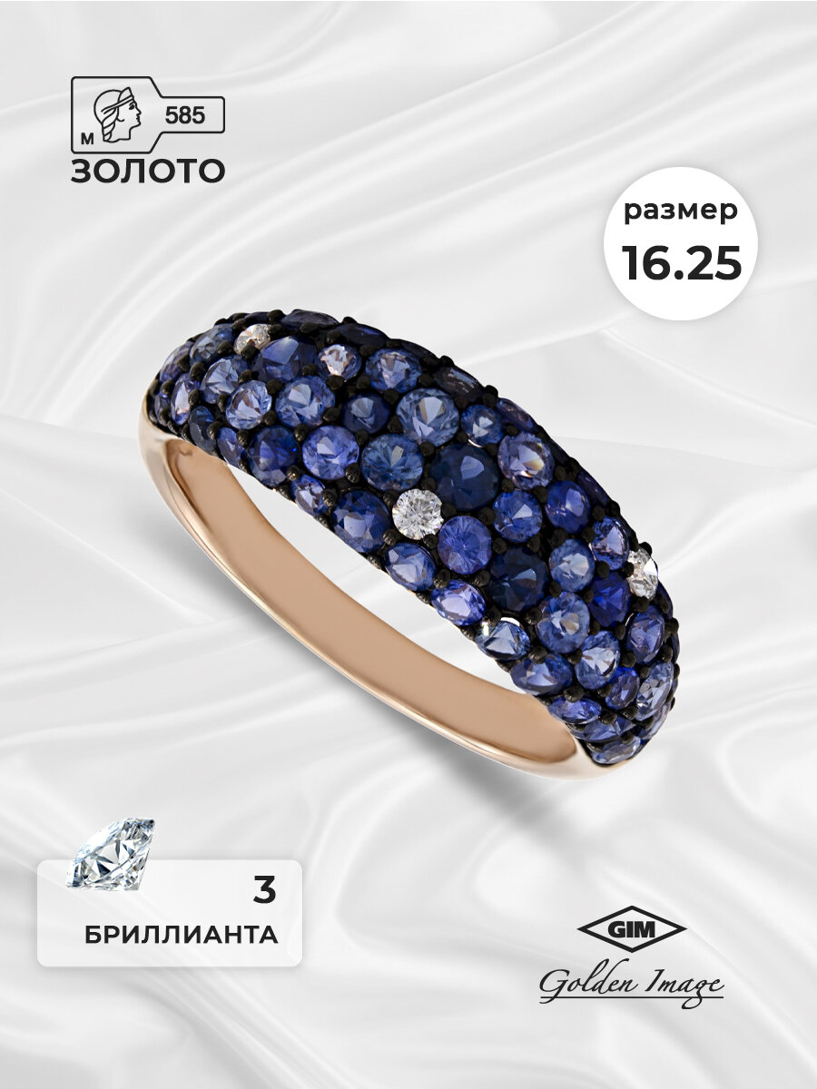 Кольцо, золото, 585 проба, бриллиант, сапфир