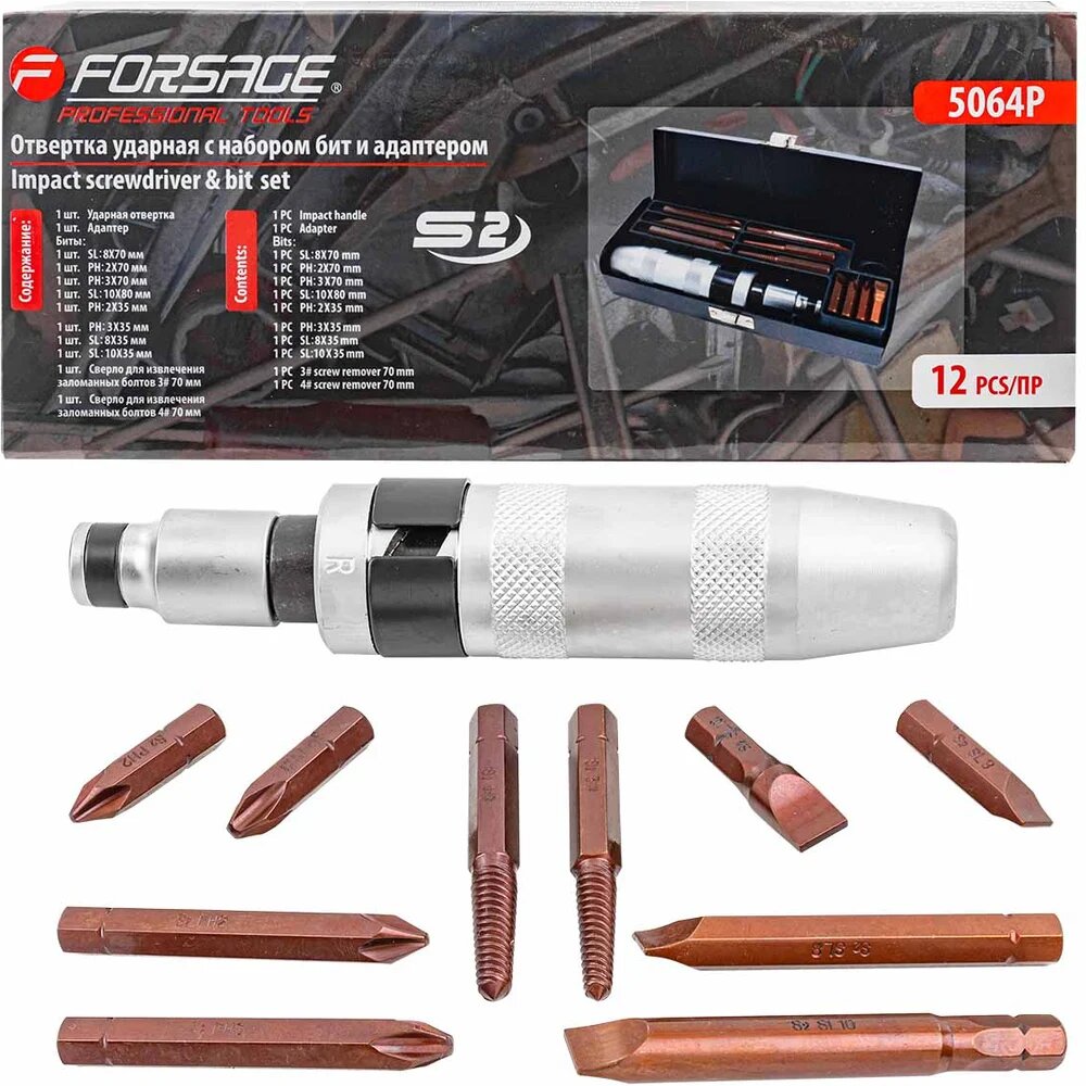 Forsage Отвертка ударная с набором бит и адаптером 12 предметов 1/2", в кейсе F F-5064P(50546)