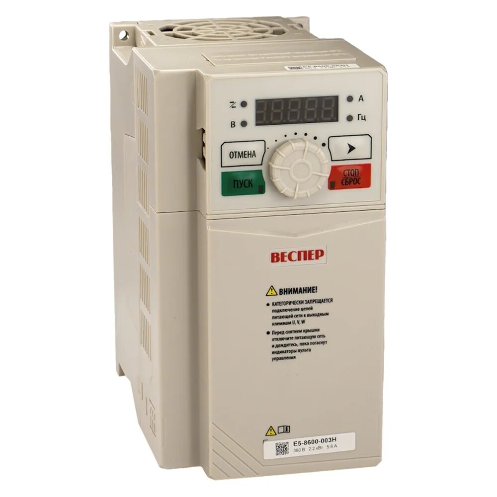 Преобразователь частоты со съемным пультом Веспер E5-8600-003H 2,2кВт, 380В VSP5479