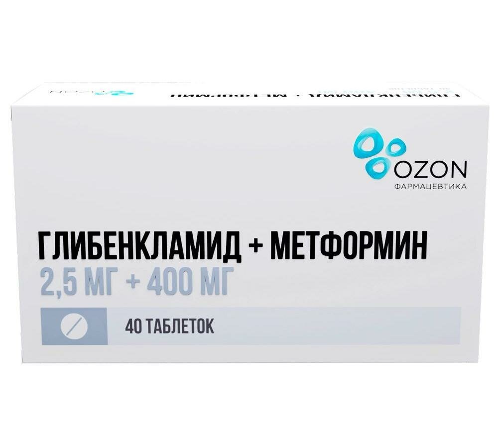 Глибенкламид+Метформин, таблетки покрытые пленочной оболочкой 2,5 мг+400 мг, 40 шт