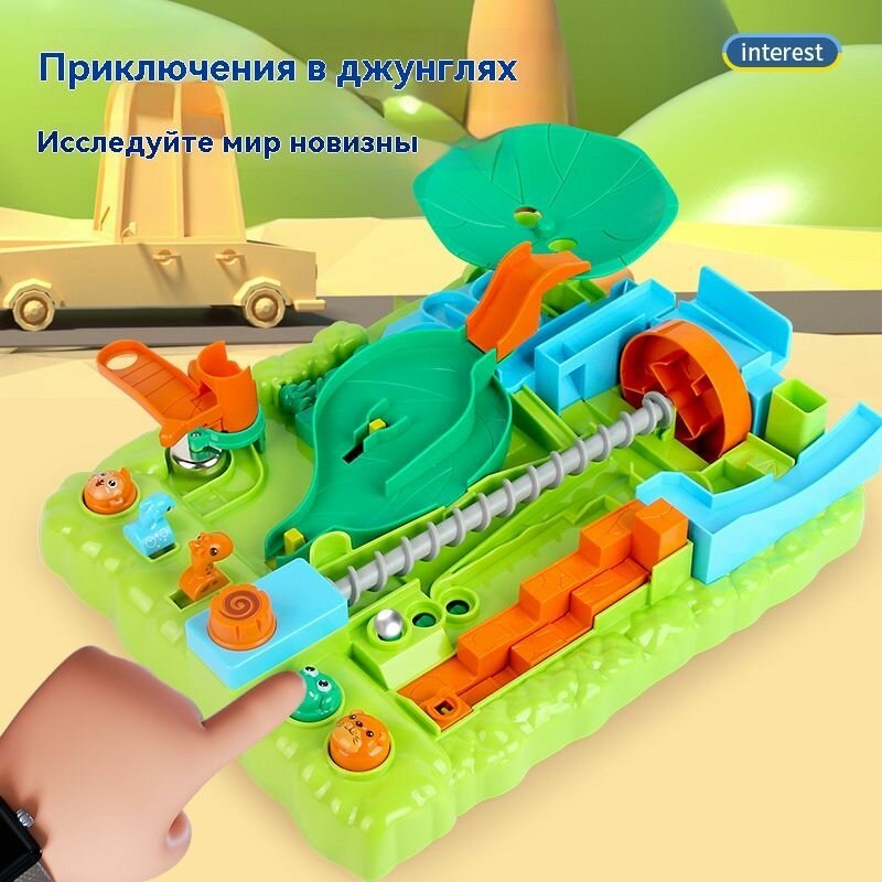 Головоломка