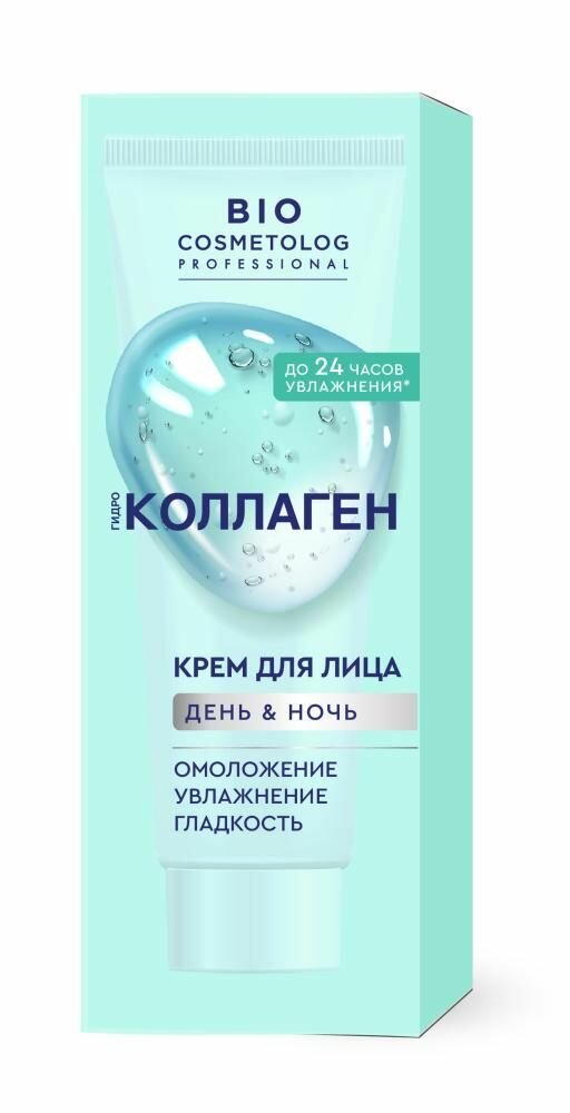 Крем для лица BioCosmetolog "Professional", гидроколлаген, 50 мл