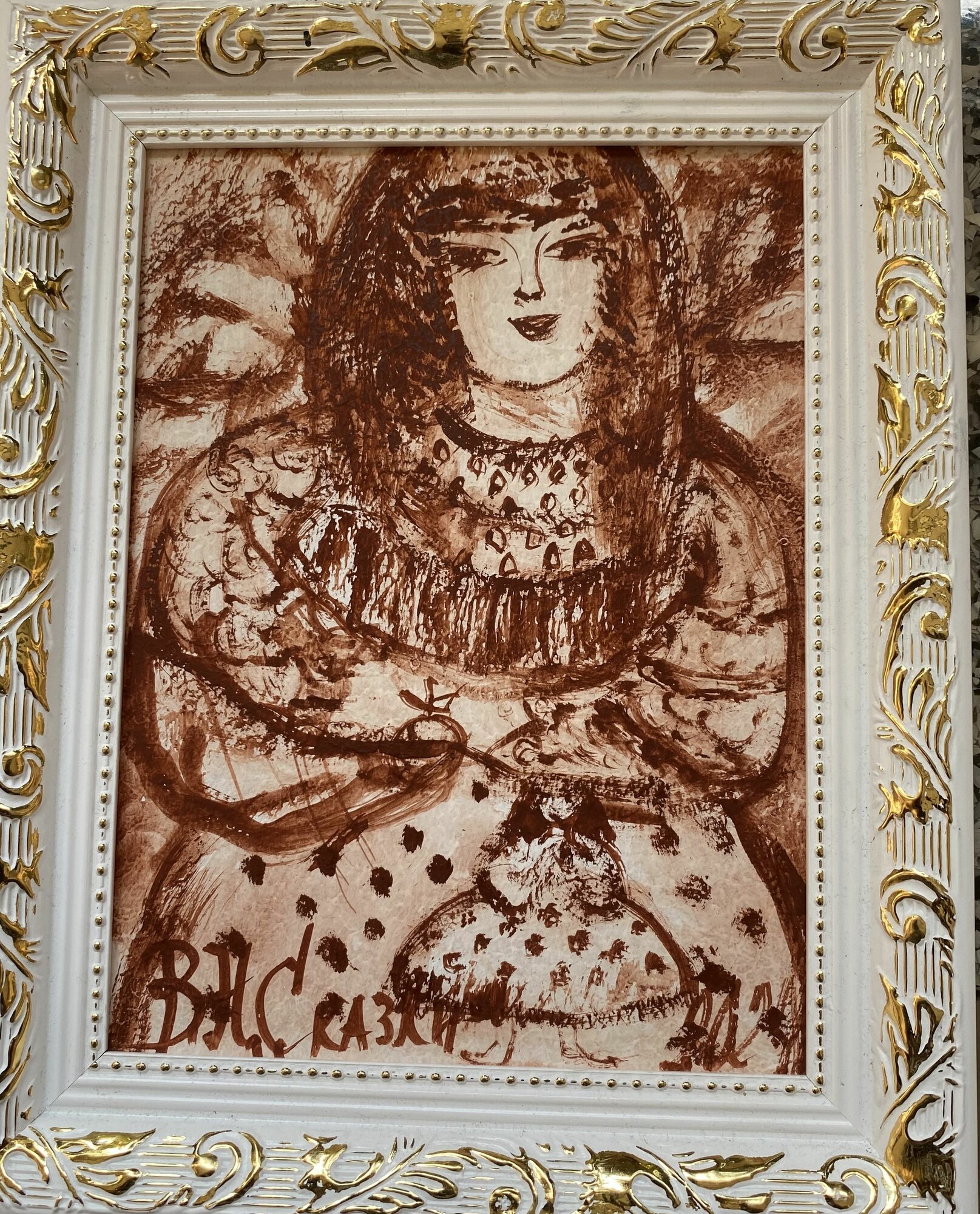 Картина в раме. Сказки. 24/18. Темпера. Художник Васильчикова Надежда.