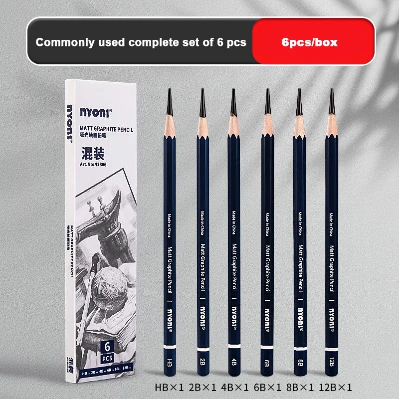 Профессиональные графитовые карандаши Borrence HB 2B 4B 6B 8B 12B 14B 16B 6pcs mix