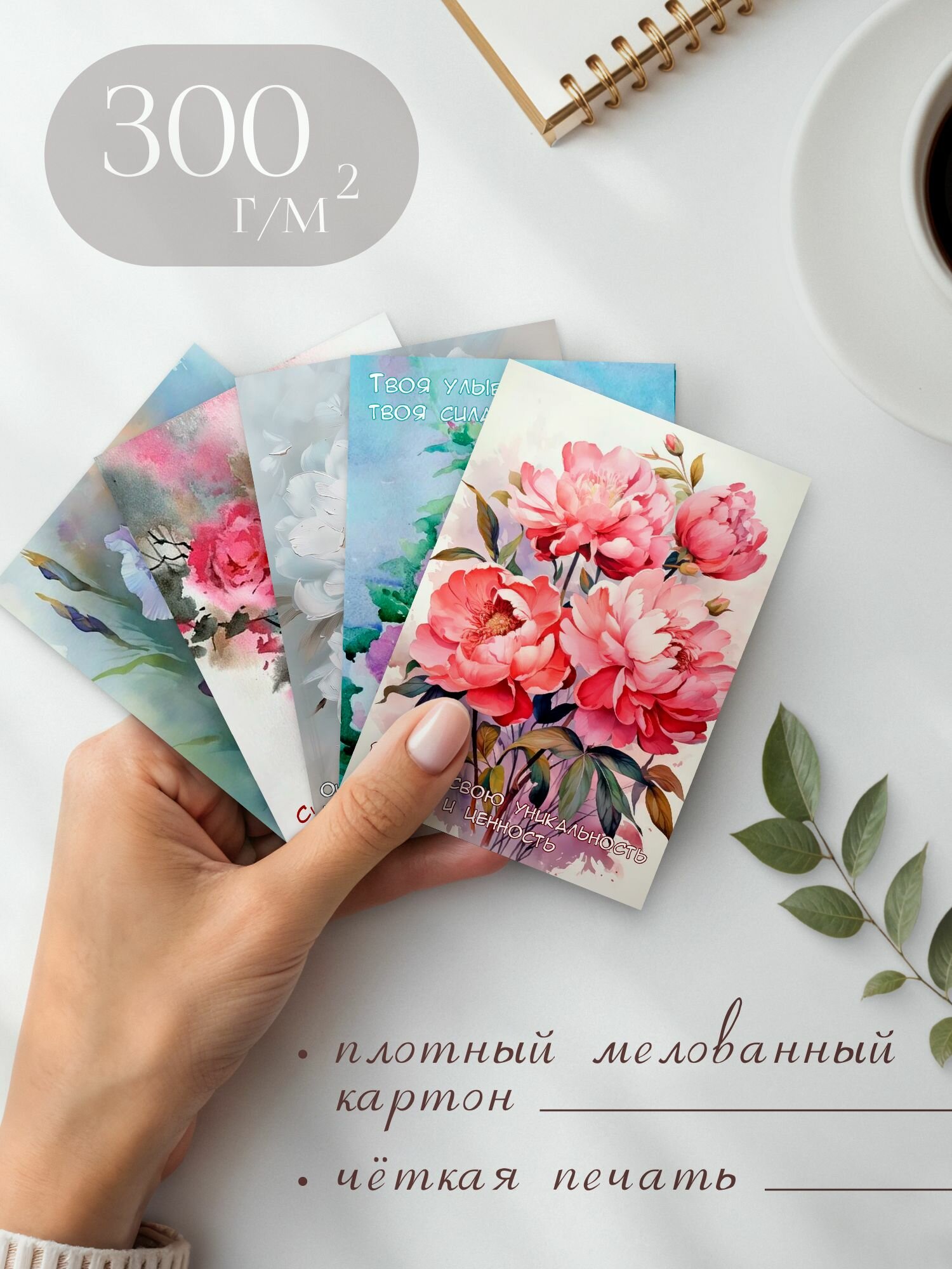 Набор открыток цветы — фото 1