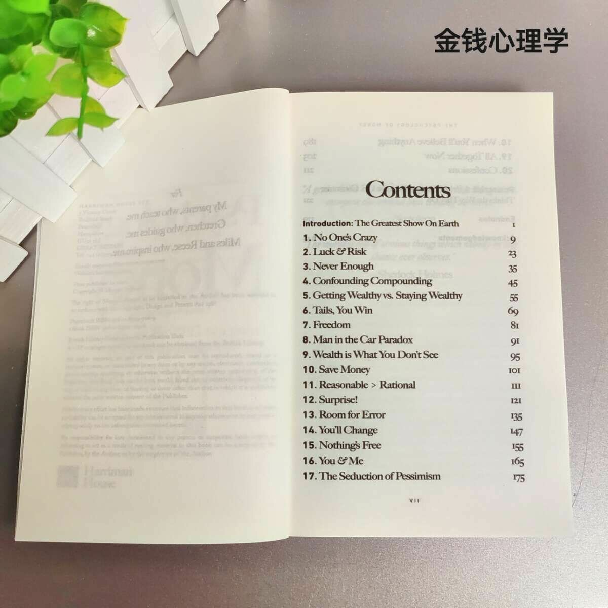 Печатная книга — фото 1