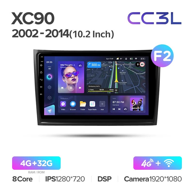 TEYES Тиайс CC3L WIFI Штатная магнитола For Вольво хс 90 C рестайлинг For Volvo XC90 C 2002 - 2014 Android до 8-ЯДЕР до 4 + 64ГБ 36EQ + DSP 2DIN автомагнитола 2 DIN DVD GPS мультимедиа автомобиля головное устройство