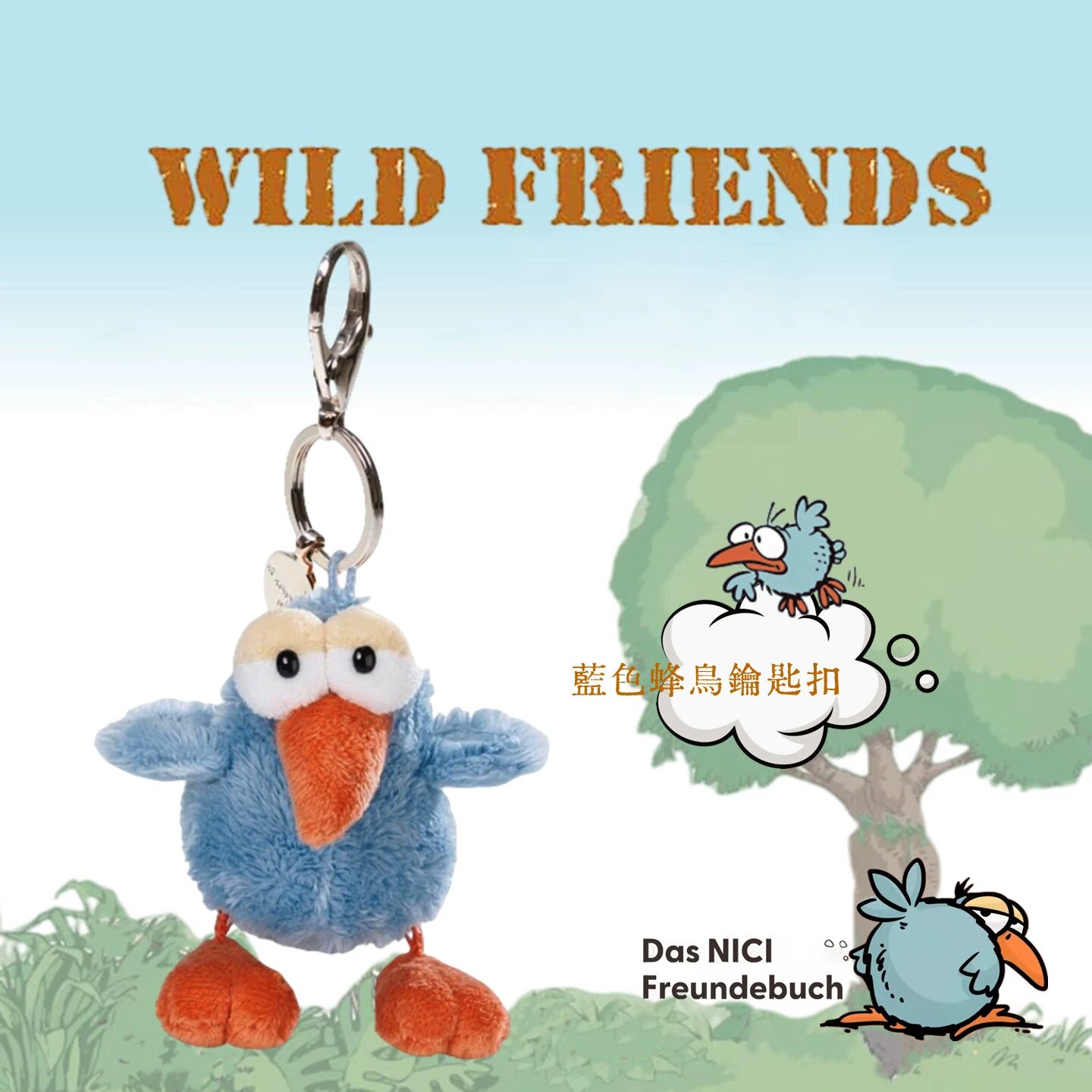 Оригинальный плюшевый брелок-подвеска NICI из официального магазина: Мокингбёрд, Пеликан, Киви, Фламинго, Попугай