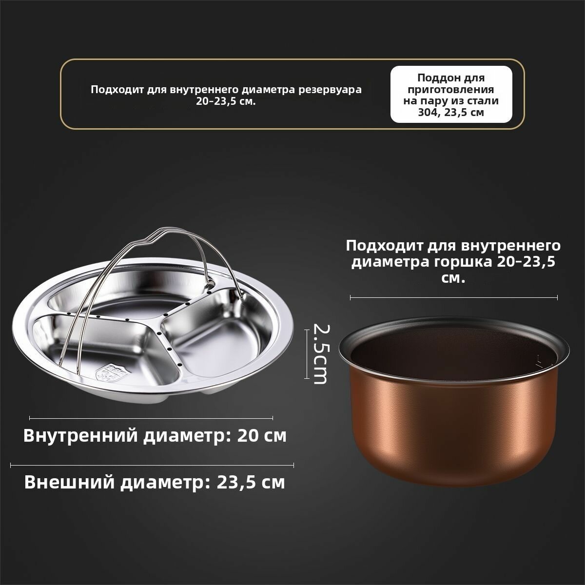 Разделительная паровая тарелка из нержавеющей стали 304, специальная пароварка для рисоварки, кухонное приспособление для варки на пару, контейнеры для прикорма