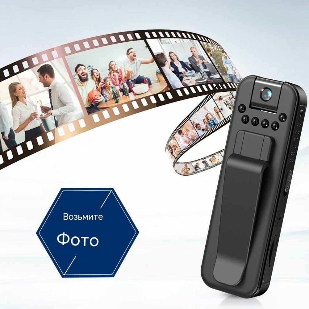 HD 1080P Мини-камера Wi-Fi Инфракрасная камера ночного видения Полицейская камера обнаружения движения