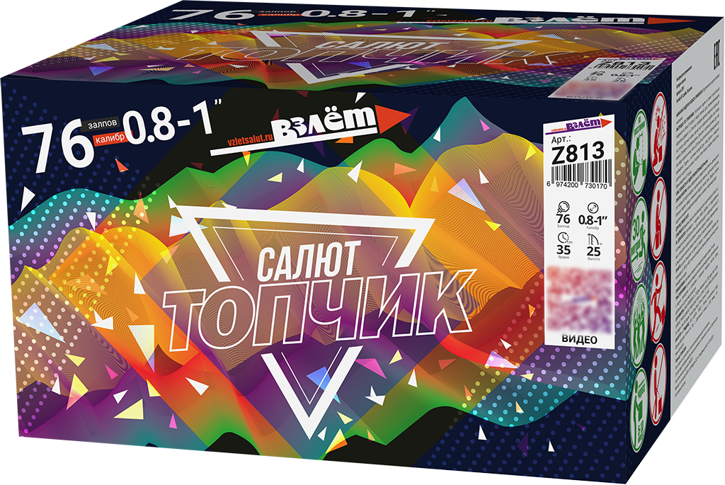 Батарея салютов "Топчик" 76х0,8-1" (1/2)