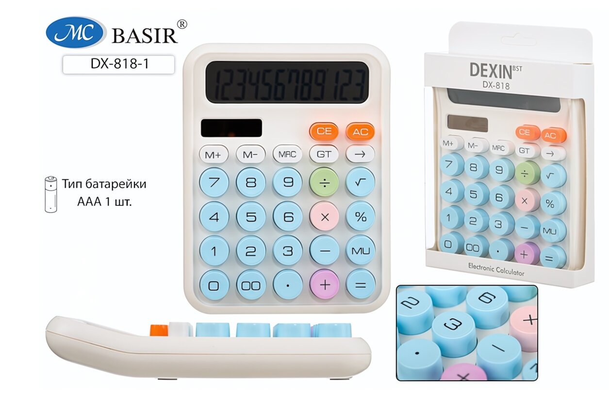 Калькулятор настольный Basir DX-818, двойное питание, 15,7x12x2,5 см, белый, цветные кнопки