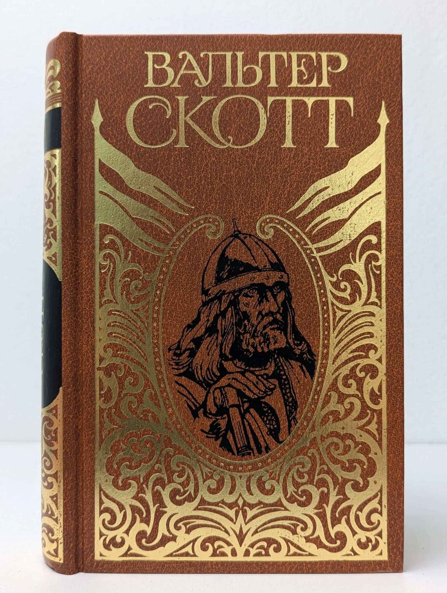 В. Скотт. Собрание сочинений. В 20 томах. Том 19. Талисман Скотт Вальтер 1999