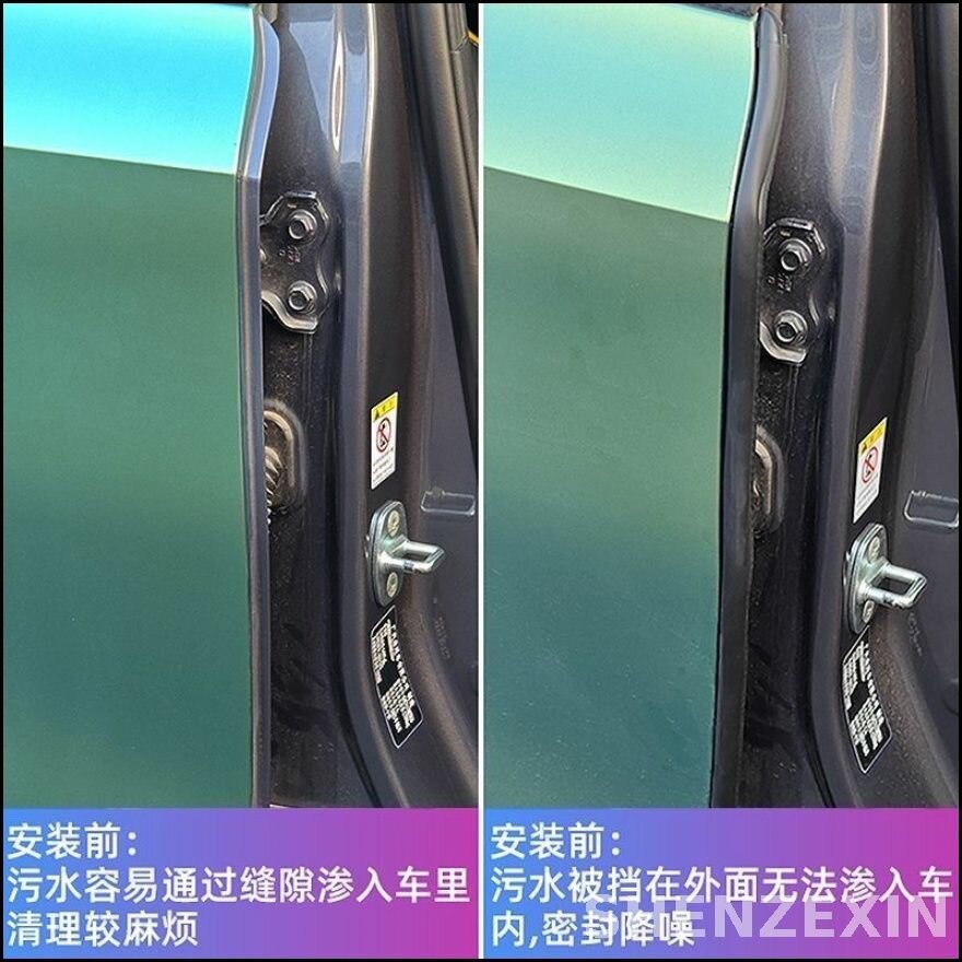 Резиновая прокладка B-стойки Changan CS55PLUS, Звукоизолирующая полоса для автомобильной двери , Пылезащитная полоса для двери автомобиля ,80cm,2 шт