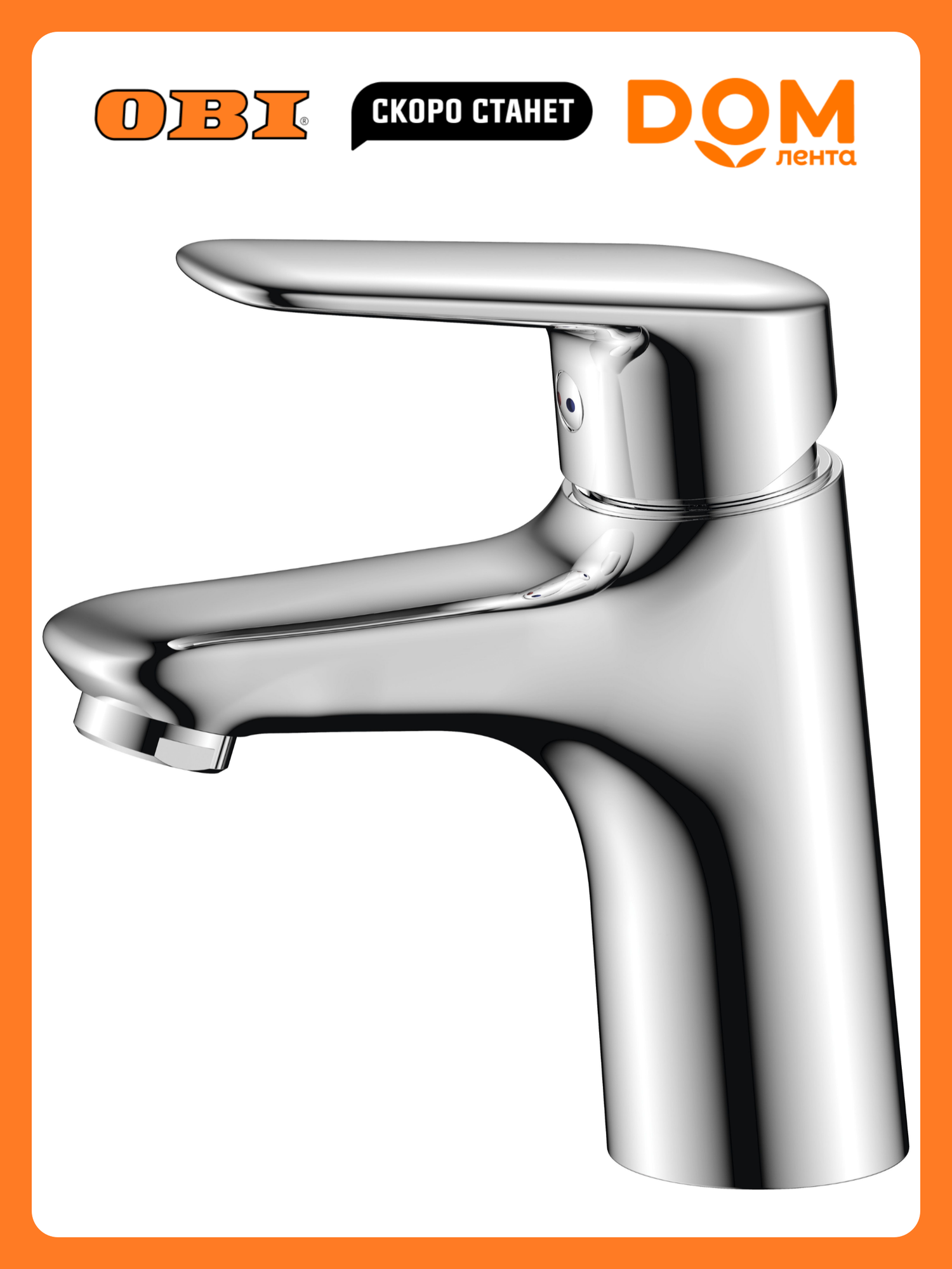 Смеситель ARGO ATLANTA, для раковины, латунь, рычажный, фиксированный излив, цвет хром