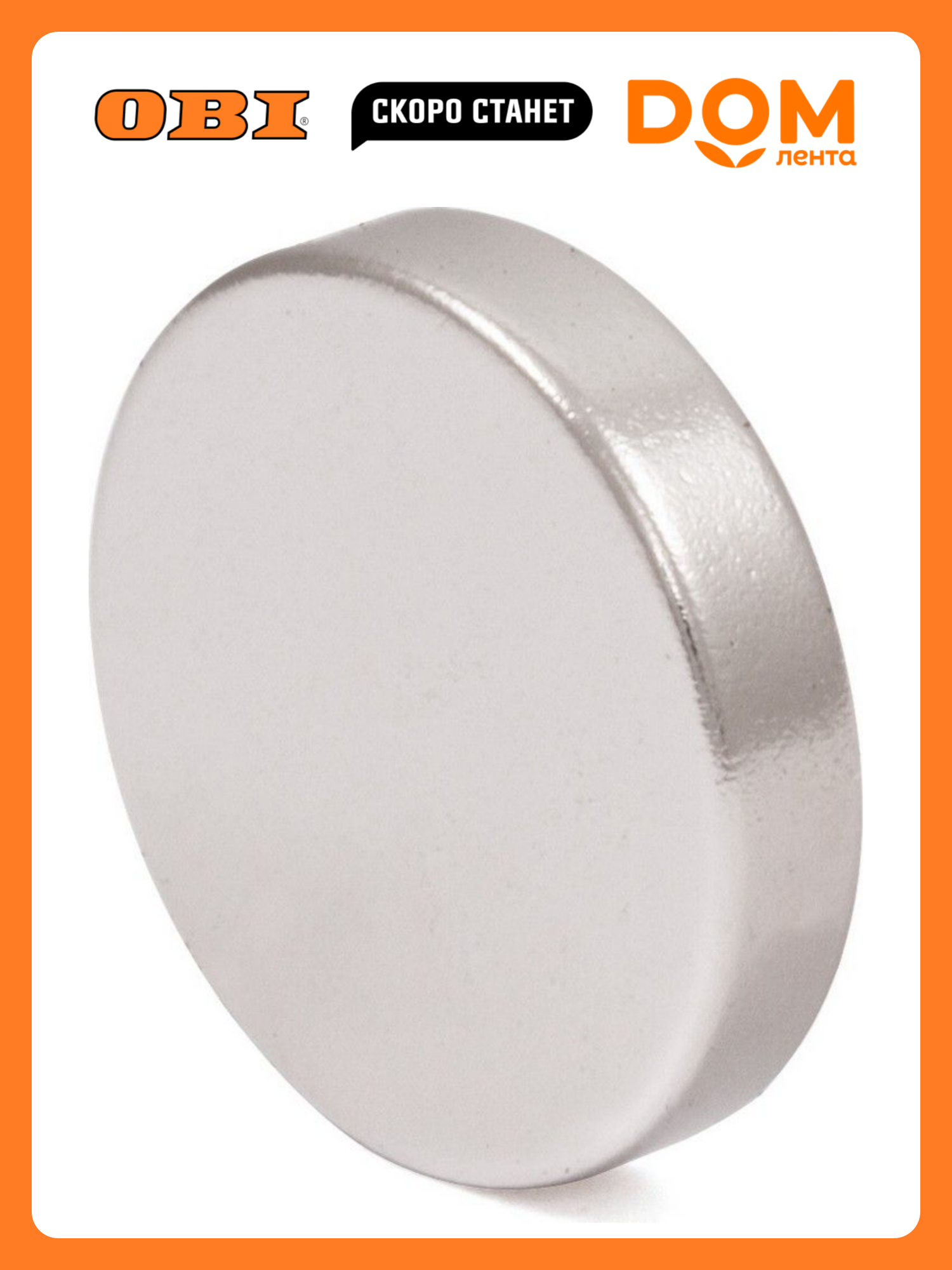 Неодимовые магниты Forceberg, 6x1 мм, 30шт, плоские, серебристые